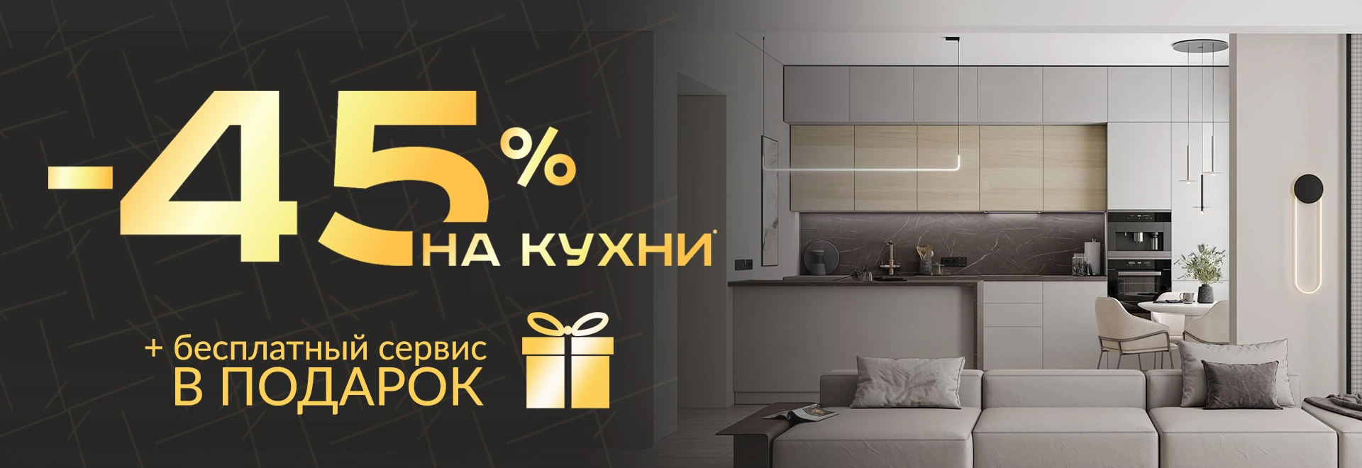 Кухни ЗОВ в Воронеже | Белорусская мебельная фабрика ЗОВ в Воронеже